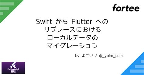 Swift Flutter By