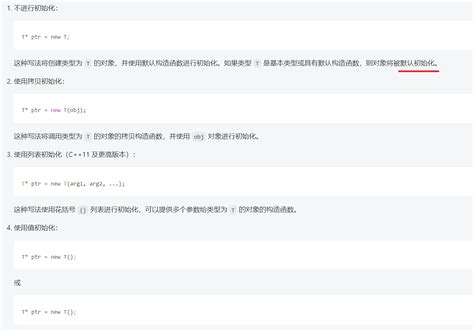 第十二章 动态内存 动态运行内存在第几章 csdn博客