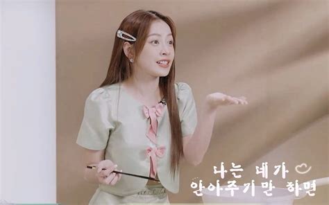 Chipu芝芙来中国前后对比，主打一个自由切换这中文进步得也太快了吧 是猛猛不是娇娇 默认收藏夹 哔哩哔哩视频