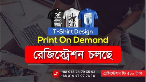 Print On Demand Live Class Batch 04
