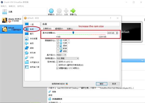 How To Increase The Memory Of Docker On Windows Pc — Kneron Developer