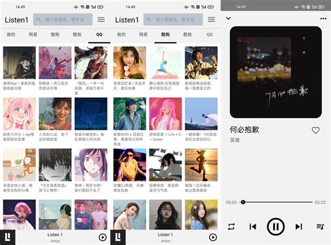 有没有歌比较全，不要钱的听歌软件 知乎