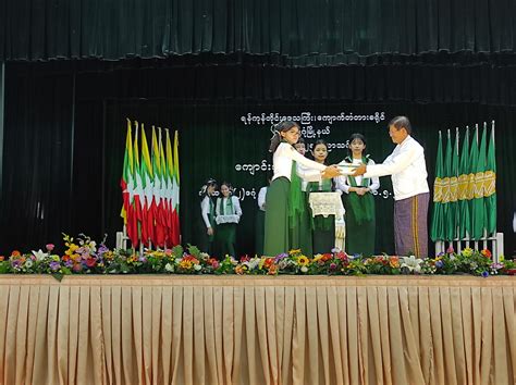 ဒဂုံမြို့နယ်တွင် ၂၀၂၄ ၂၀၂၅ ပညာသင်နှစ် ကျောင်းအပ်နှံရေးအခမ်းအနားကျင်းပ