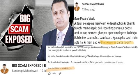 Vivek Bindra Exposed By Sandeep Maheshwari Bada Business Fraud