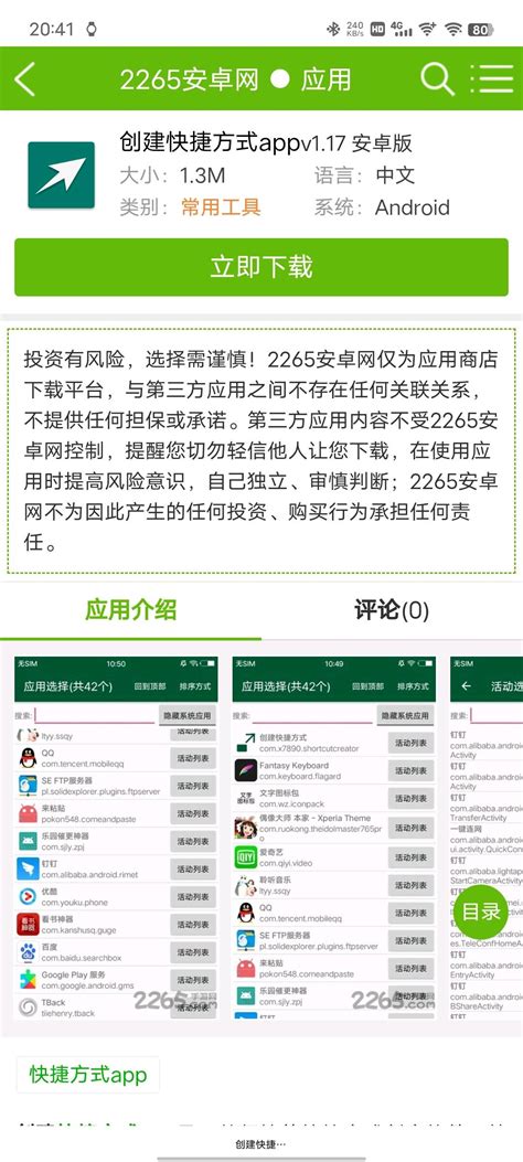 非三星手机三星watch同步微信运动解决方案及踩坑寄录 哔哩哔哩