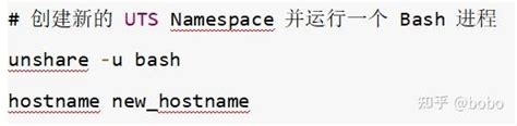 Docker 容器中 Namespace 隔离机制是如何搭建的？ 知乎