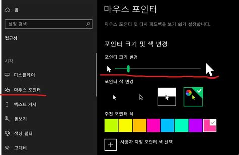 마우스 포인트 원하는 아이콘으로 바꾸기 리니지m Ncsoft
