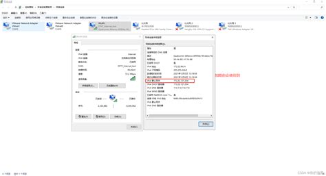 Windows内网外网互通操作配置windows不同的局域网怎么打通 Csdn博客