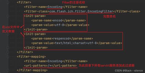 Web开发——过滤器过滤器 Web Csdn博客