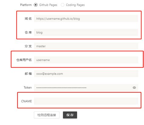 部分链接跳转错误 Issue getgridea gridea GitHub