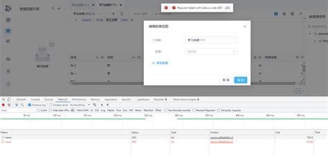 权限 数据视图，当未给成员赋数据视图所有资源权限时，成员创建数据视图无法保存 · Issue 1544 · Running