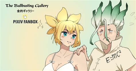 Anime Ballbusting At The Ballbusting Gallery Check Us Out At