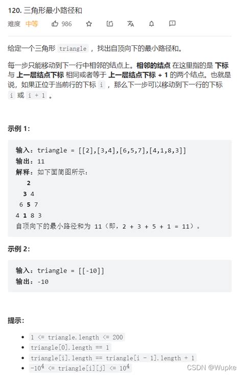 【数据结构与算法 动态规划系列经典例题汇总】 动态规划算法经典例题 csdn博客