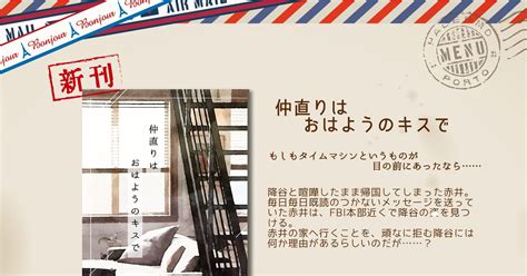 腐向け ラブギブ10お品書き ゆたかのイラスト Pixiv