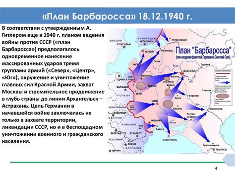 Почему война Советского Союза против фашистской Германии называется