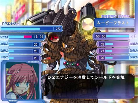 Choukou Tenshi Escalayer Beat Angel Escalayer Characters Giant Bomb
