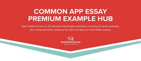 Common App Personal Statement Premium Example Library — Shemmassian Academic Consulting