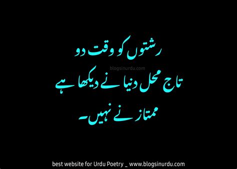 Top 999 Zindagi Quotes In Urdu Images Amazing Collection Zindagi