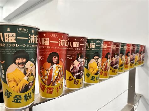 一言不合就聯名！八曜和茶 X 一沐日「粉粿柚香307、粉粿舞伎406奶茶」限時開賣。網友：茶王與料神完美融合 Beanfun