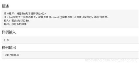 C语言位运算c语言位运算数据打包 Csdn博客