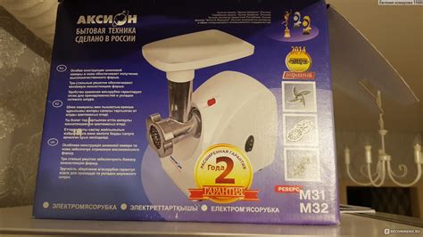 Мясорубка АКСИОН М 32.01 - «Полный обзор, плюсы и минусы. Фото» | отзывы