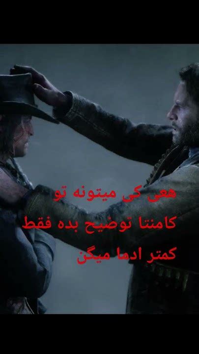 ارتور مورگان🫠🙂‍↕️😓🫡 Youtube