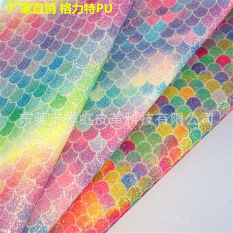 厂家直销格利特印彩虹美人鱼鳞片闪亮金葱粉格丽特饰品包装箱包面 阿里巴巴