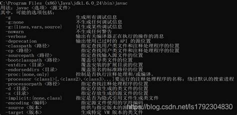 Jdk 6u24 Windows I586安装及环境变量配置教程jdk 6u Csdn博客