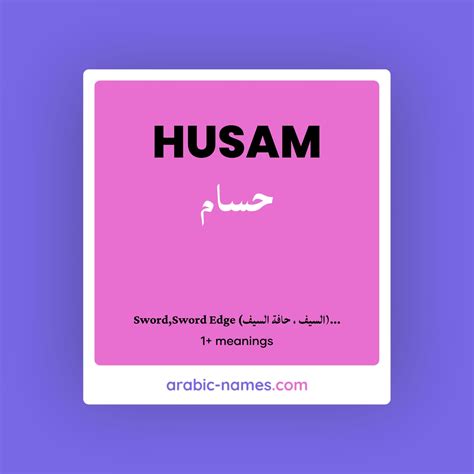 Husam حسام Meaning In Arabic And English Arabic Names