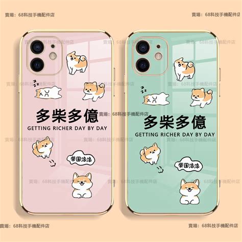 可愛柴犬 軟殼 情侶款 紅米 Note 10 5g 10 Pro 4g 11 Pro 11s 11s 12 4 保護殼 蝦皮購物