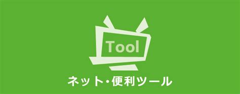 Apacheのアクセスログを解析するフリーソフト4種 ぼくんちのTV 別館