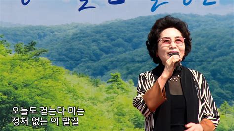 가수 이재은 나그네 설움 원곡백년설 노래사랑 예술단 수원 만석공원 제2야외 음악당 Youtube