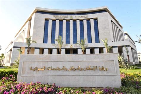 الإسكان تعلن عن وحدات جديدة للمصريين بالخارج احجز وحدتك الآن