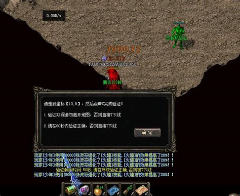 分享霸星A版本防脱验证拉小房间走位坐标验证码 霸星辅助官网