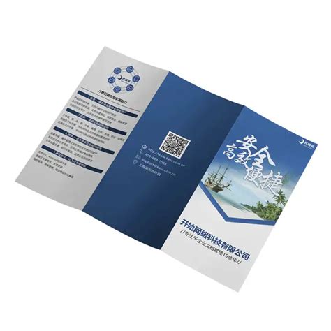 Foldable Leaflet Flyer Promotion Pamphlet Trifold Brochure Printing