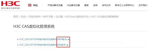 网络之路16：认识虚拟化环境h3c Cas 知乎