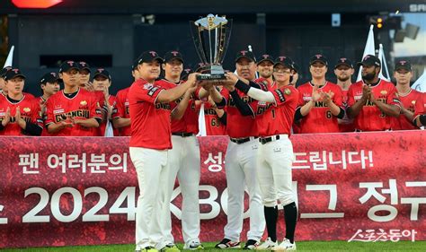 정규시즌 우승 트로피를 들어올리는 Kia｜스포츠동아