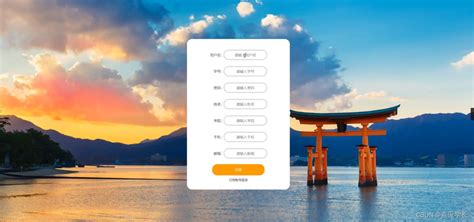 ssm vue计算机毕业设计校园疫情防控管理软件（程序 lw文档） csdn博客