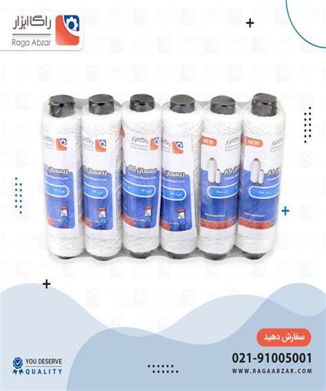 نخ ریسمان کار 300 سنگین فروشگاه اینترنتی راگا ابزار