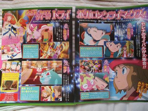 Pokemon Xyz Magazine Scans Pokémon Amino