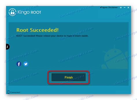 Как да използвате kingo root