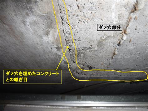 雨漏り調査・対策 あれこれ