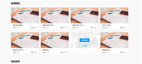 如何创建表单 · Gitbook