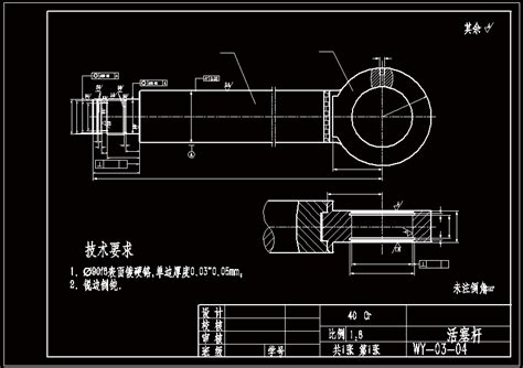 挖掘机工作装置液压系统设计autocad 2007模型图纸下载 懒石网