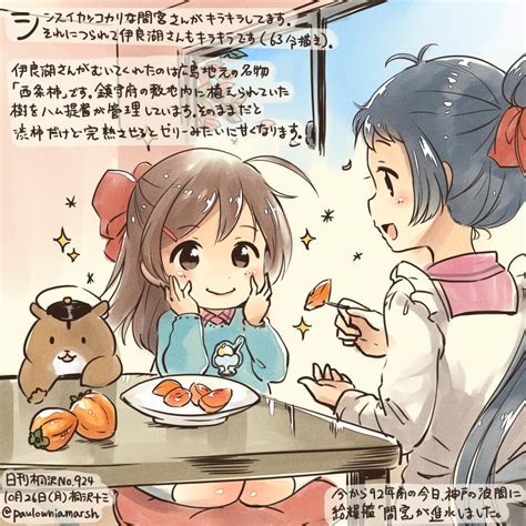 Admiral Non Human Admiral Mamiya Irako And Kirisawa Juuzou Kantai
