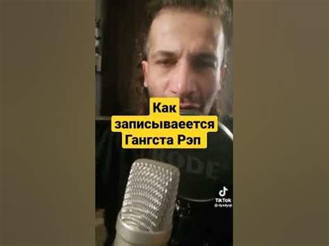 КАК ЗАПИСЫВАЕТСЯ ГАНГСТА РЭП? D'yadya J.i. (Дядя Джей Ай) - YouTube