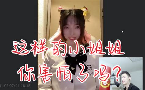 【lol陪玩】陪玩小姐姐竟然主动要求和智勋视频哔哩哔哩bilibili