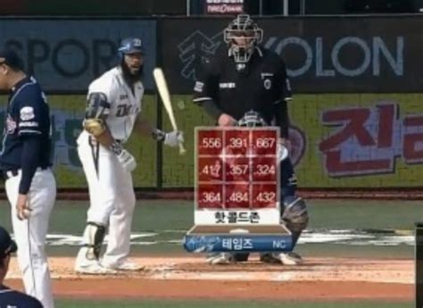 공을 네모 안에 넣어 야구 에펨코리아