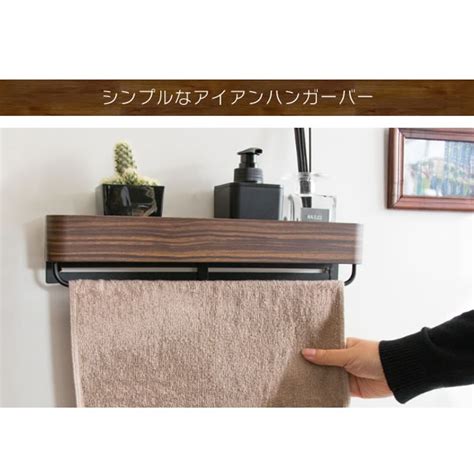 【楽天市場】タオルハンガー 洗面所 キチン バスタオル トイレ おしゃれ 木製 木目 タオル掛け タオル掛 壁 壁付 ネジ 便所 台所 簡単