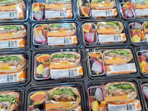 세코 창원컨벤션센터 샌드위치박스 포트폴리오 요리하는 평생